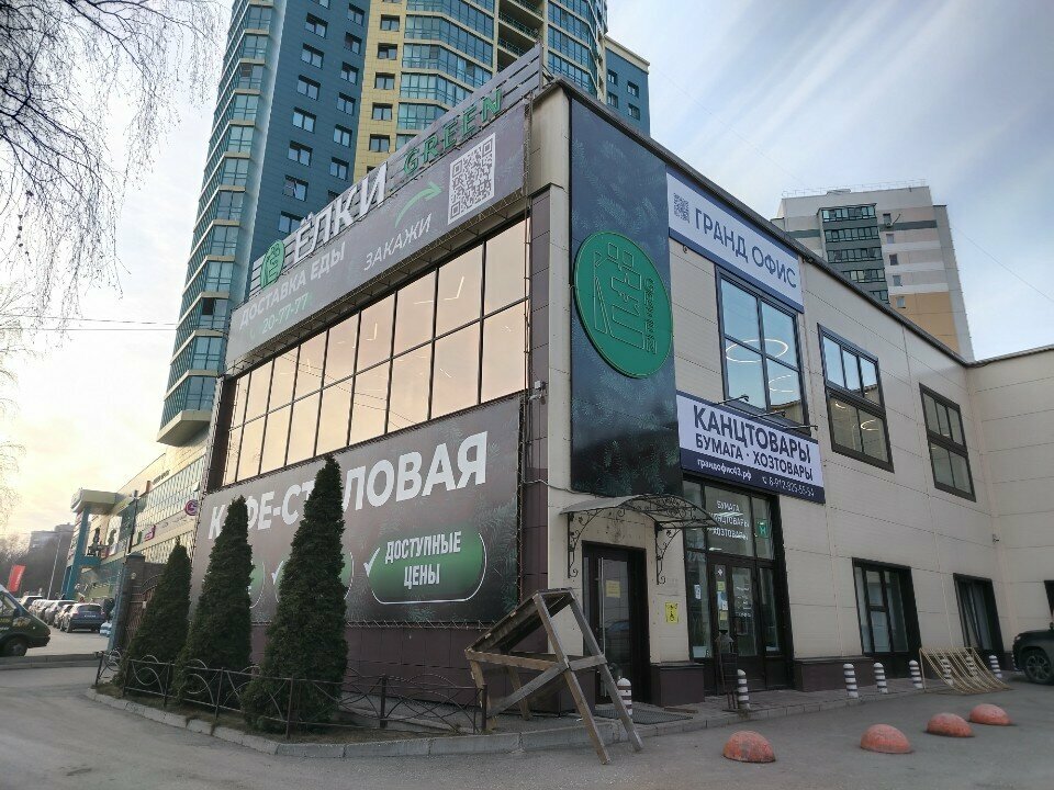 Kafe Ёлки Green, Kirov, foto