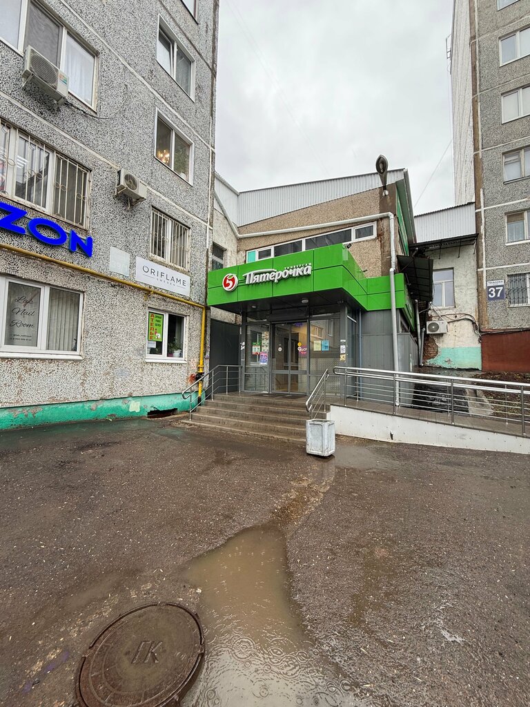 Elektronik sigara satış noktaları Parobar, Orenburg, foto