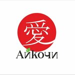 Айкочи (Krasnobogatyrskaya Street No:90с2), kozmetik ve parfümeri mağazaları  Moskova'dan