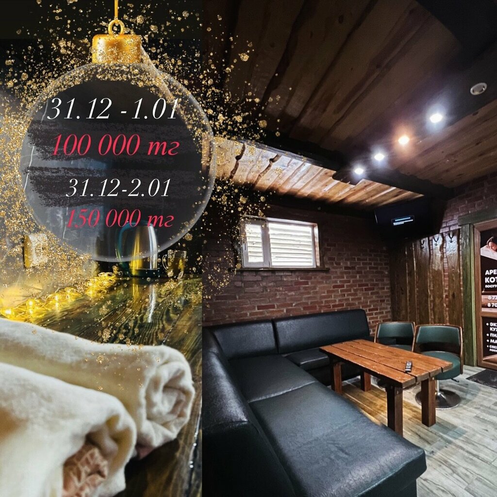 Hamamlar Naberezhny, Petropavl (Petropavlovsk), foto