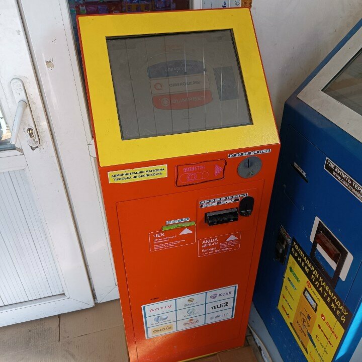 Ödeme terminali Qiwi, Astana, foto