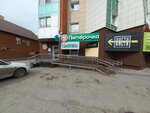 Россельхозбанк (Stepana Razina Street No:19), atm'ler  Tomsk'tan