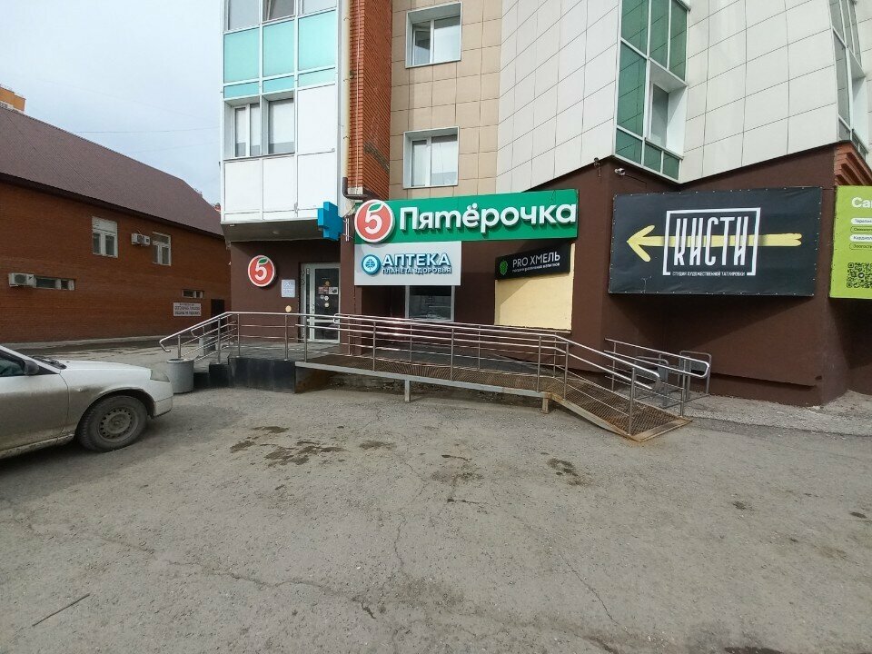 ATM'ler Россельхозбанк, Tomsk, foto