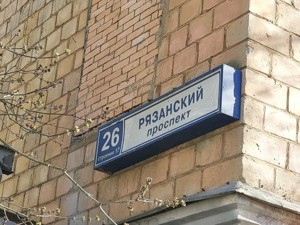 Aydınlatma teknolojileri Specsvet, Moskova, foto