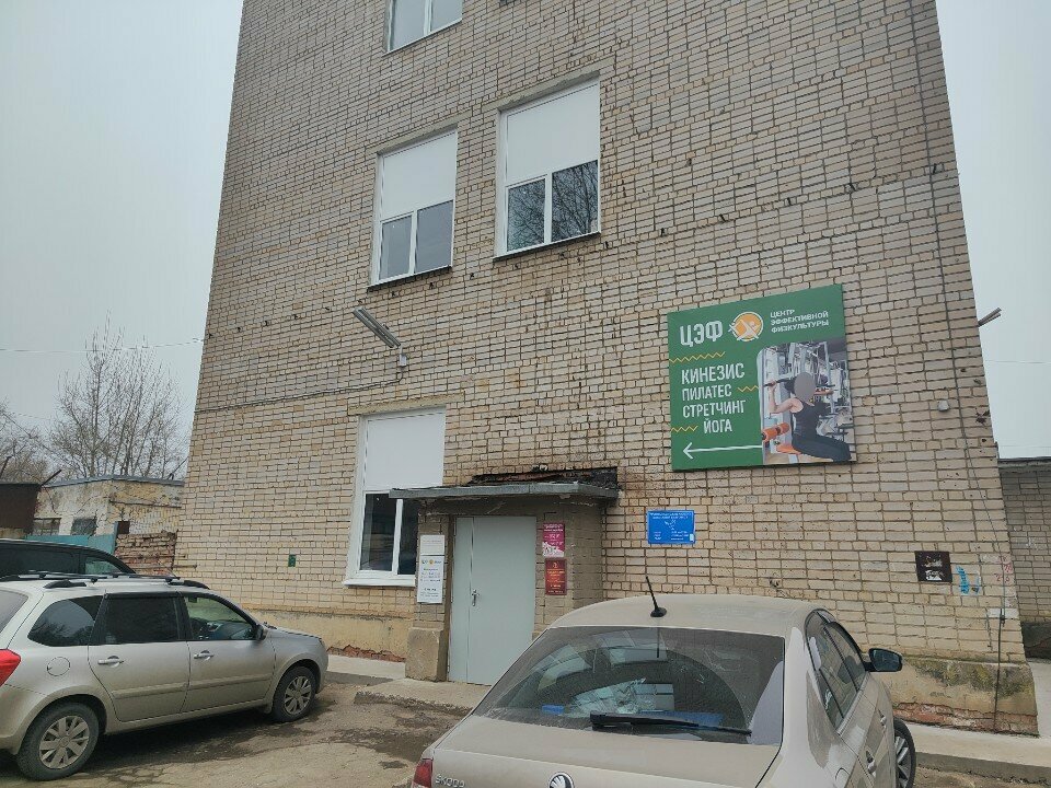 Konut servisleri kuruluşları Blagovest, Velikiy Novgorod, foto
