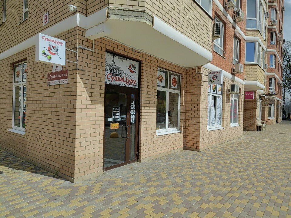 Kahve dükkanları CoffeePelikh, Krasnodar, foto