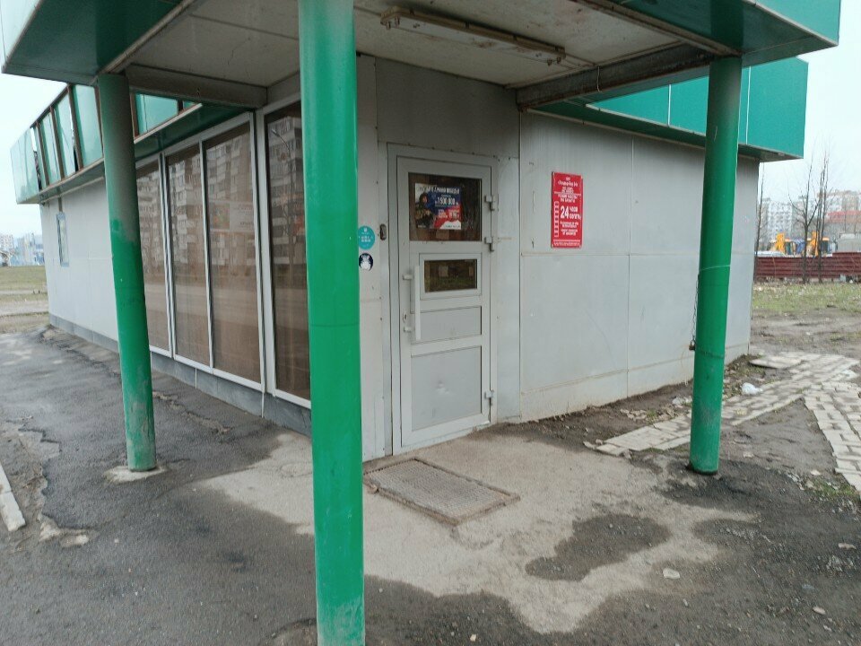 Meyhane Тандыр-Бар 24, Kazan, foto