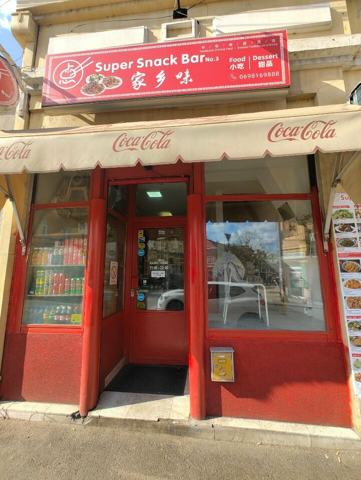 Fast food Super Snack Bar, Belgrad, foto