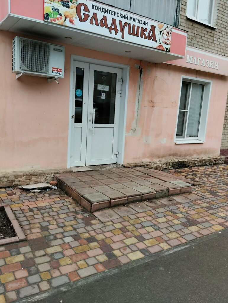 Market Сладушка, Tambov, foto