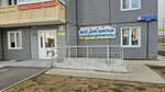 Всё для шитья (Olkhovaya ulitsa No:14, mikrorayon Nanzhul-Solnechny), dikiş malzemeleri  Krasnoyarsk'tan