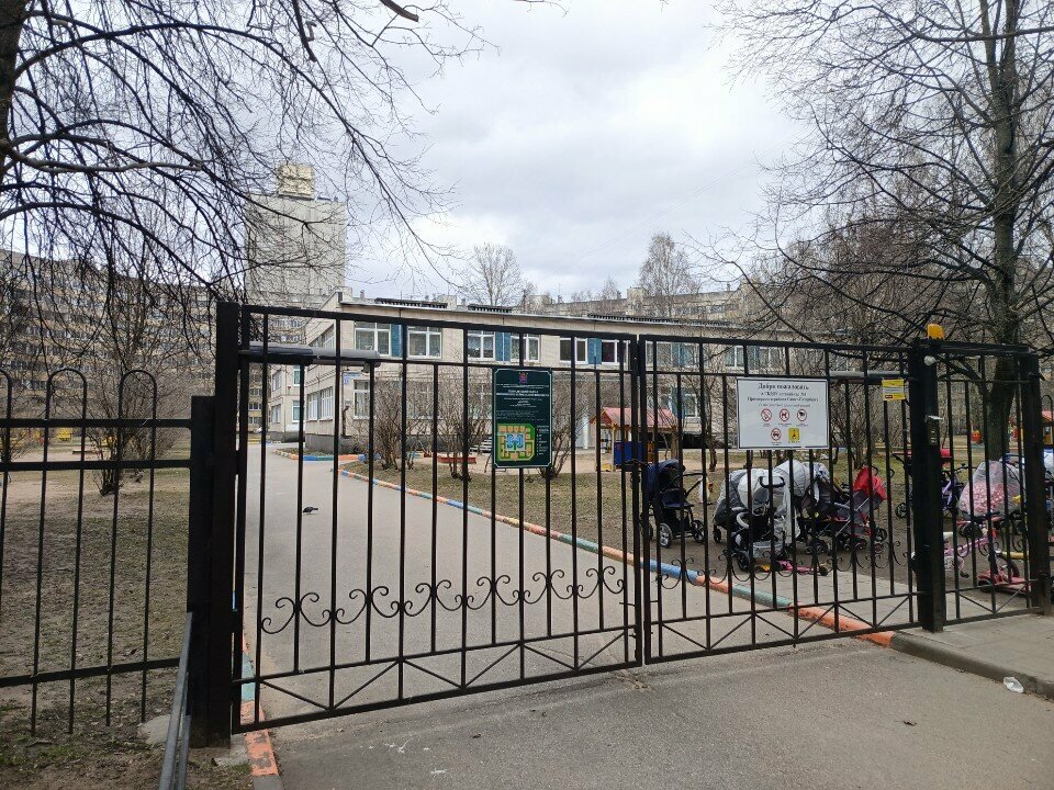 Anaokulları Детский сад № 1, Saint‑Petersburg, foto