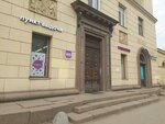 Wildberries (Bolshoy Sampsonievskiy Avenue No:94), teslimat noktası  Saint‑Petersburg'dan