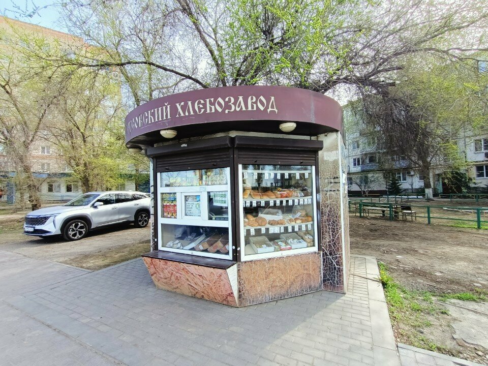 Ekmek fırını Трусовский хлебозавод, Astrahan, foto