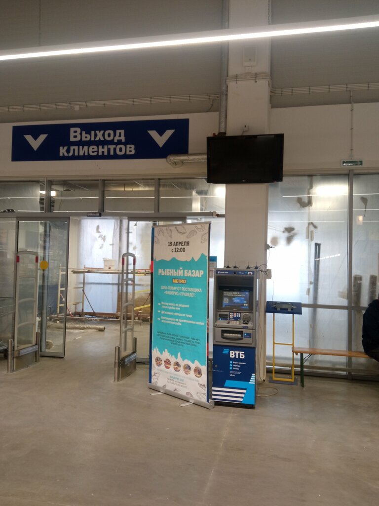 ATM'ler Bank VTB, Izhevsk, foto