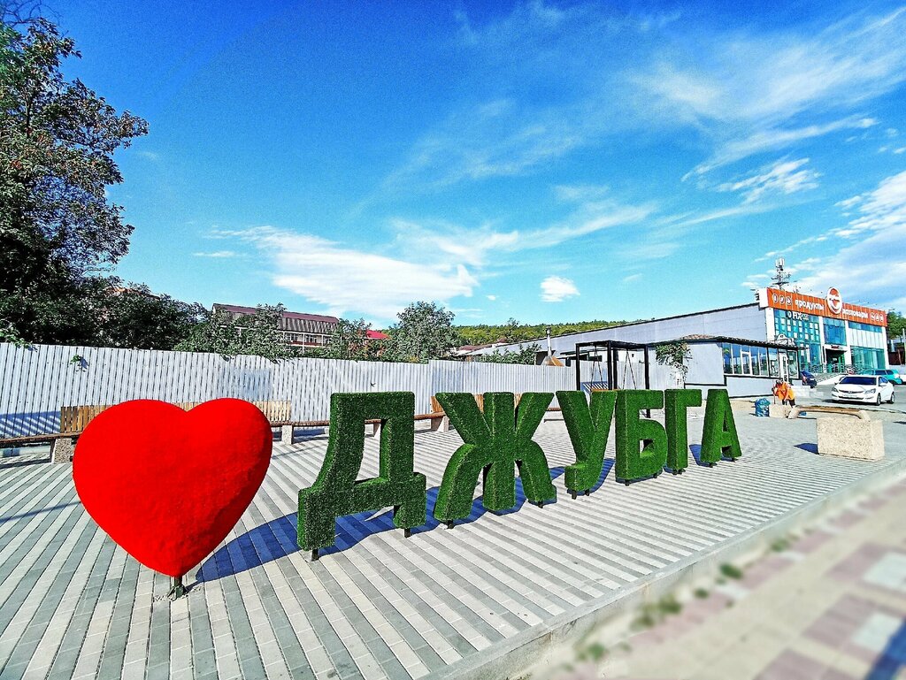 Dekorasyon ve süsleme, onur panosu Джубга, Krasnodarski krayı, foto