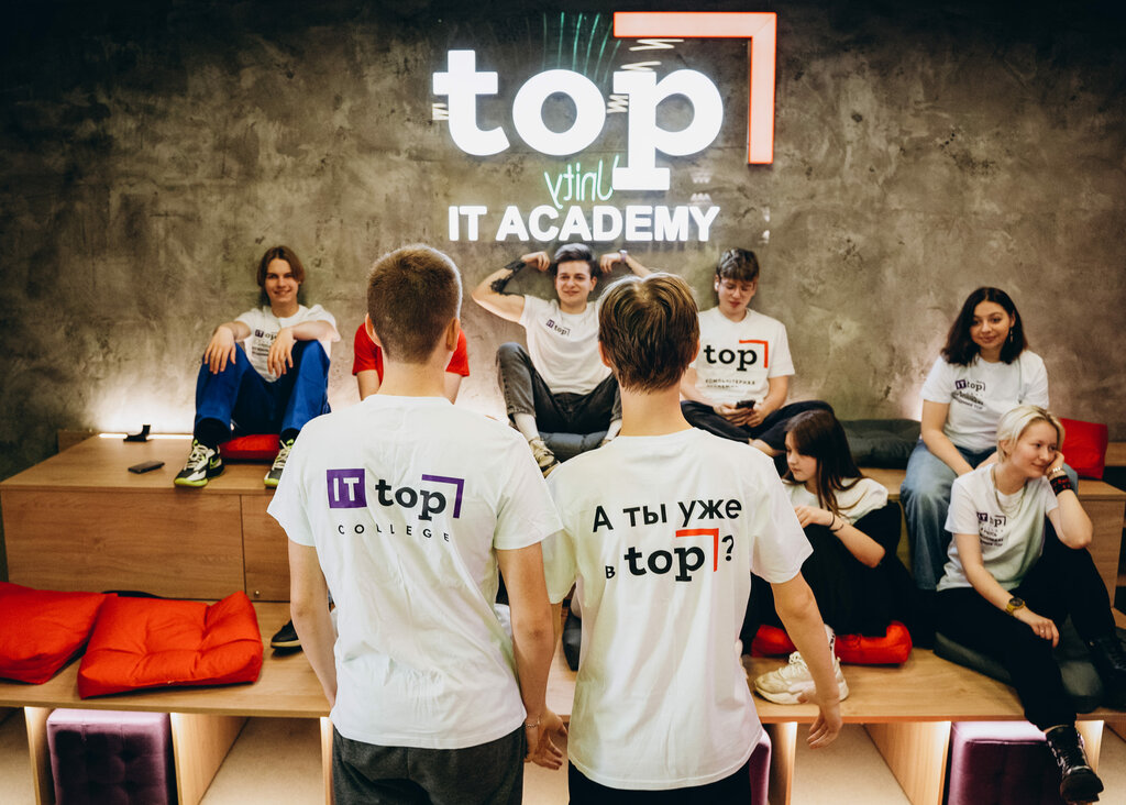 Bilgisayar kursları Top IT College, Sevastopol, foto