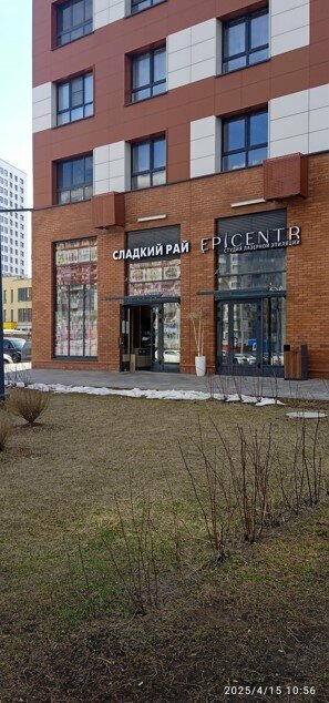 Pasta, şekerleme ve tatlı Сладкий рай, Mytişçi, foto