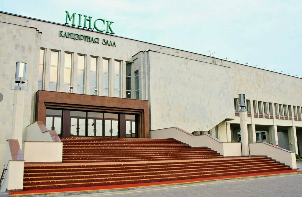Tiyatrolar Minsk Sovremennik, Minsk, foto