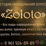 Zoloto Hair (Noviy Arbat Street No:25, Moscow), saç uzatma  Moskova'dan