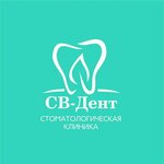 SV-Dent (No:38/2, 85-y kvartal), özel ağız ve diş sağlığı klinikleri ve muayenehaneleri  Angarsk'tan