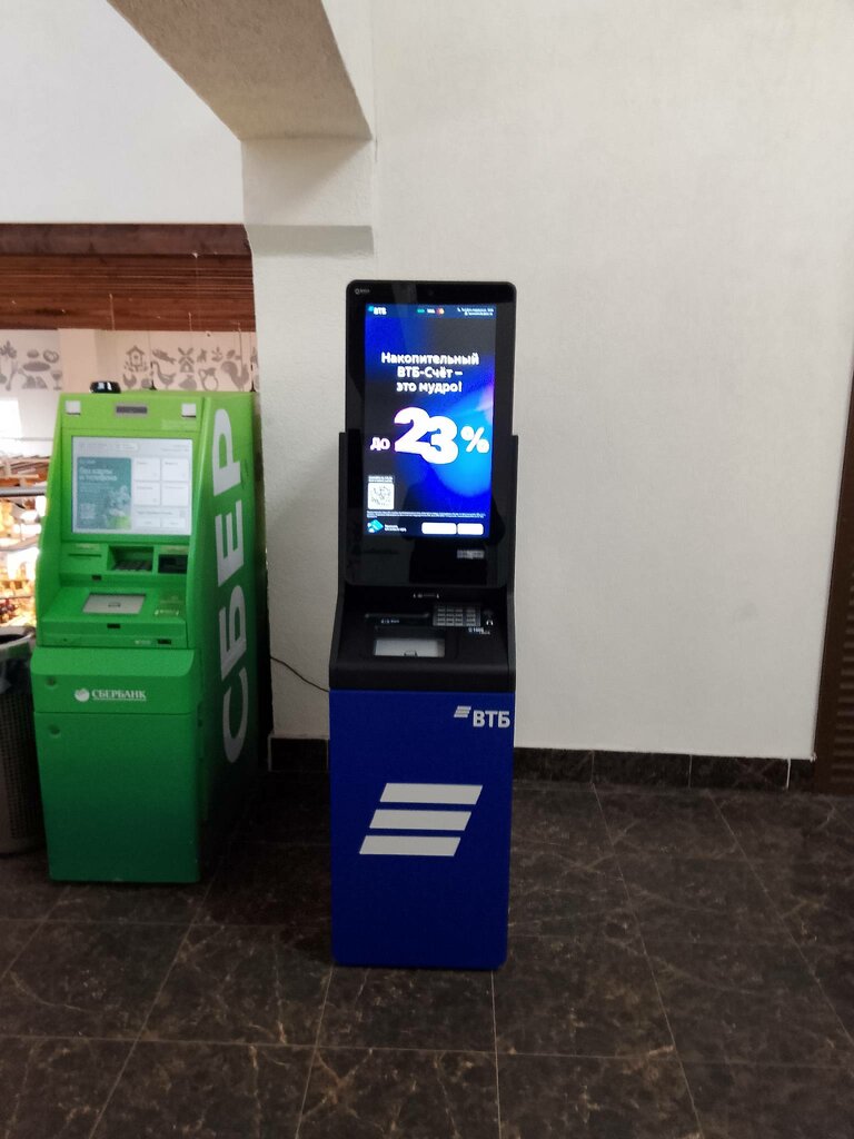 ATM'ler Bank VTB, Moskova, foto