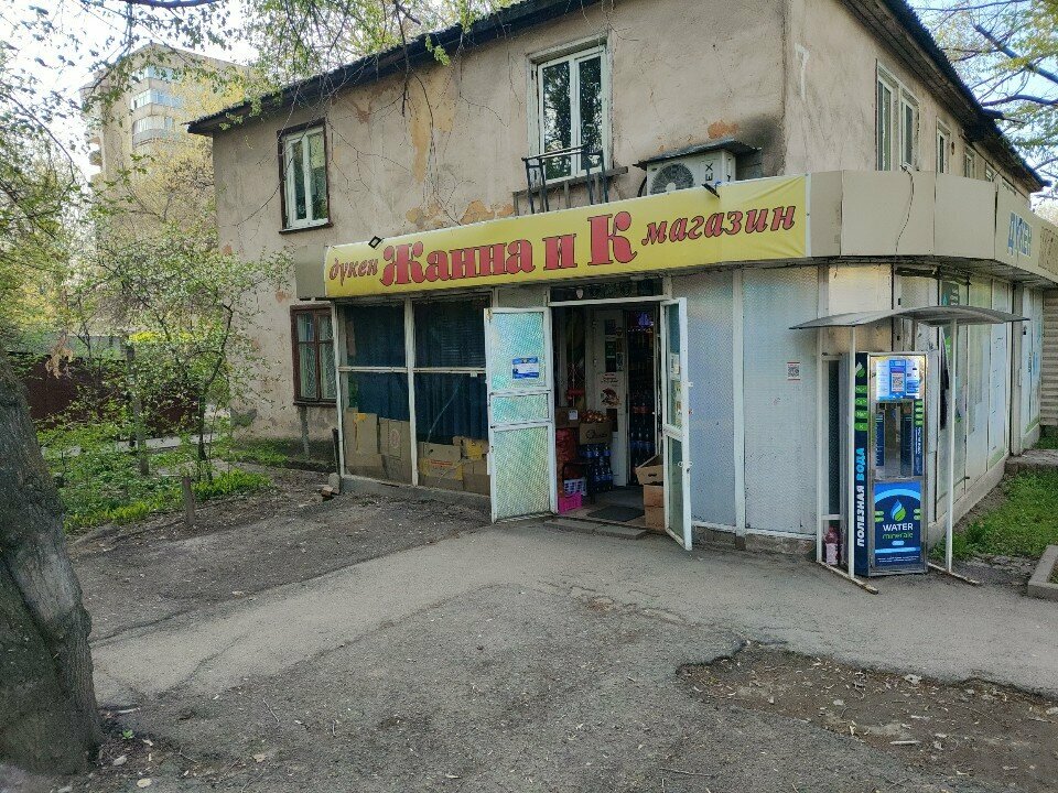 Su otomatı Water minerale, Almatı, foto