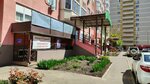 Гранд эксперт проект (ulitsa Aleksandra Pokryshkina No:4/6), yönetim ofisi  Krasnodar'dan