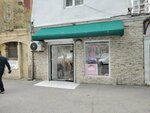 Uşaq paltarları (Salatin Еsgеrova Street No:371), çocuk giyim mağazaları  Bakü'den