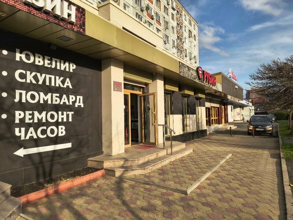 Kuyumcular Rubin, Vladikavkaz, foto