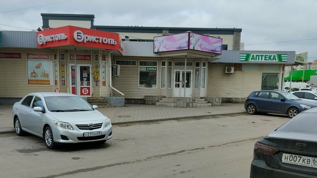 Terziler Ателье, Tambov, foto