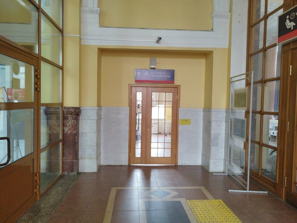Anne ve çocuk odası Комната матери и ребёнка, Volgograd, foto