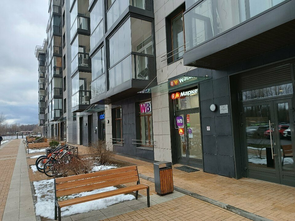 Teslimat noktası Авито, Saint‑Petersburg, foto