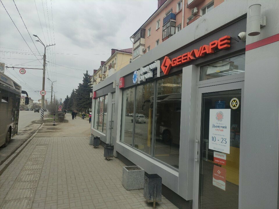 Elektronik sigara satış noktaları 20 Грамм, Omsk, foto