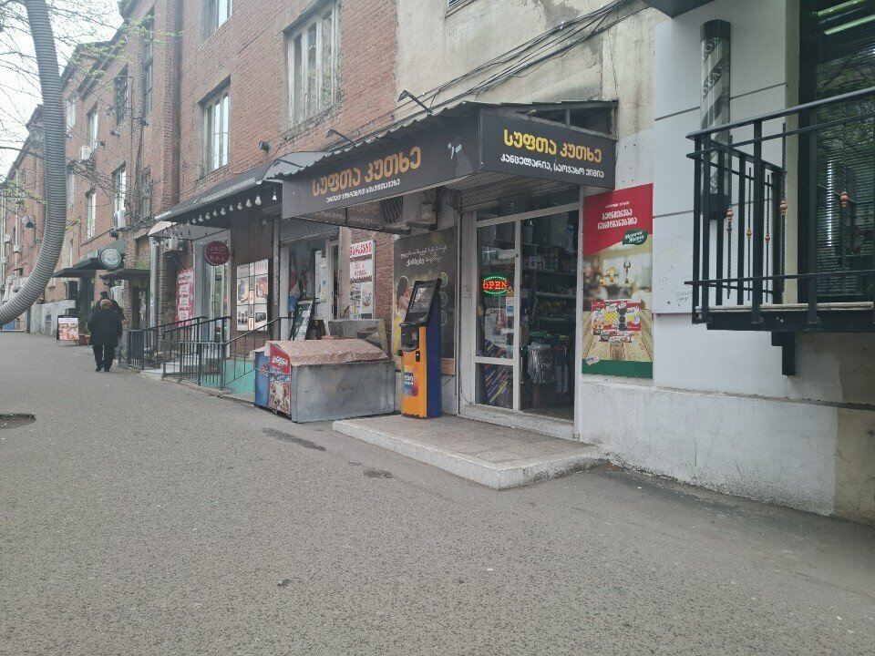 Ev temizlik ürünleri Чистый угол, Tiflis, foto