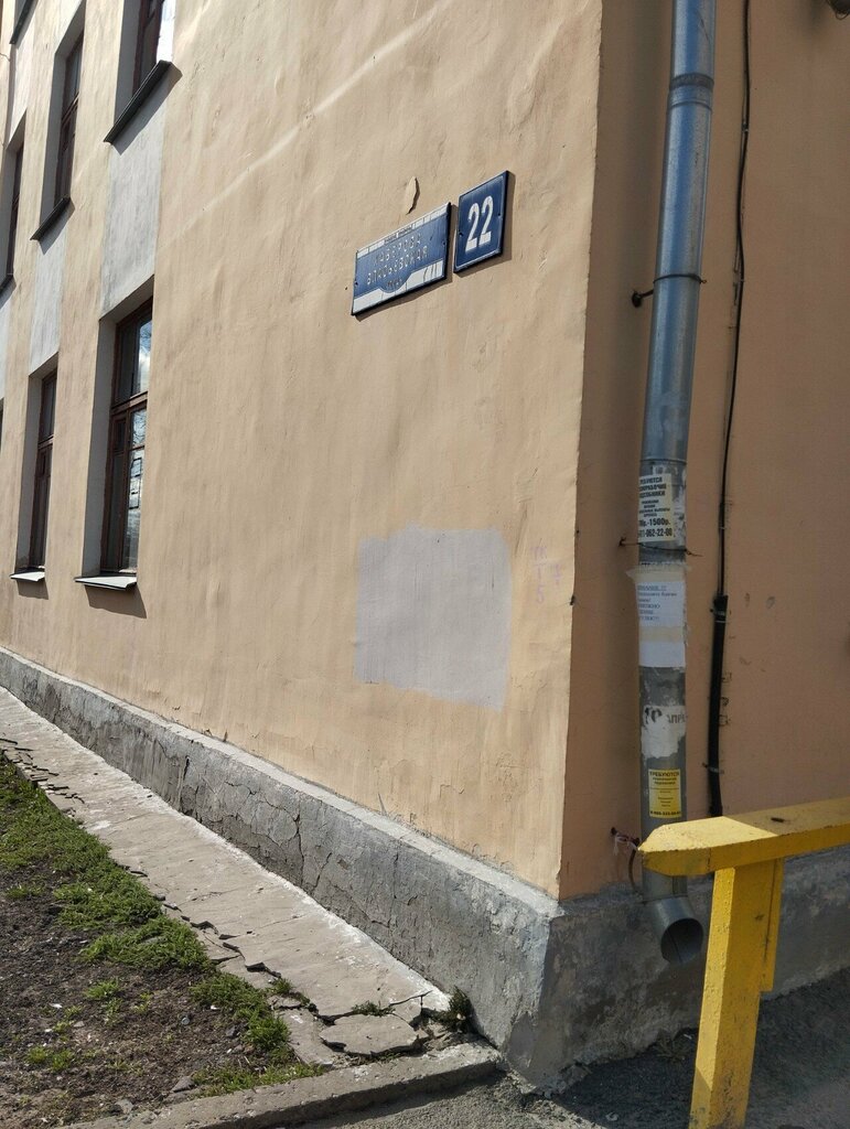 Filo ve araç takip hizmetleri Alyans Telekom, Velikiy Novgorod, foto