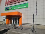 Мастерская по ремонту одежды (Bakinskaya Street No:187), kıyafet tamiri  Astrahan'dan