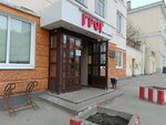 Grog (prospekt Lenina No:83), market  Dzerjinsk'ten