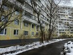 Mercator (Filyovsky Boulevard No:23), kimyasal üretim firmaları  Moskova'dan