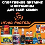 Hydro Protein (Imama Shamilya Avenue No:93), spor beslenme  Makhachkala'dan