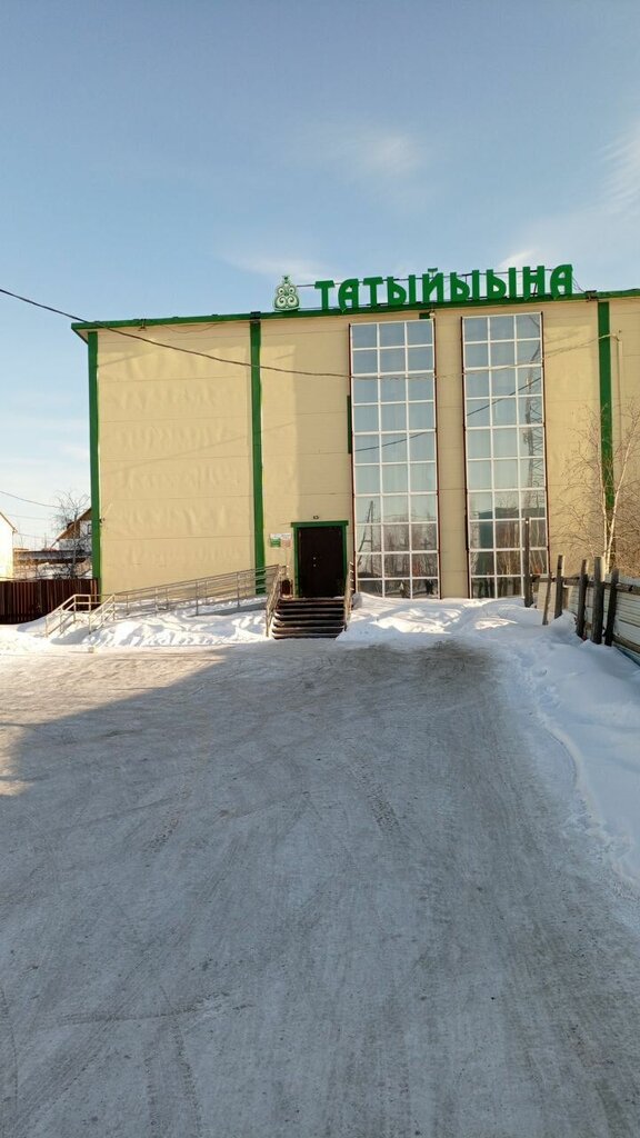 ATM'ler Bank VTB, Nyurba, foto