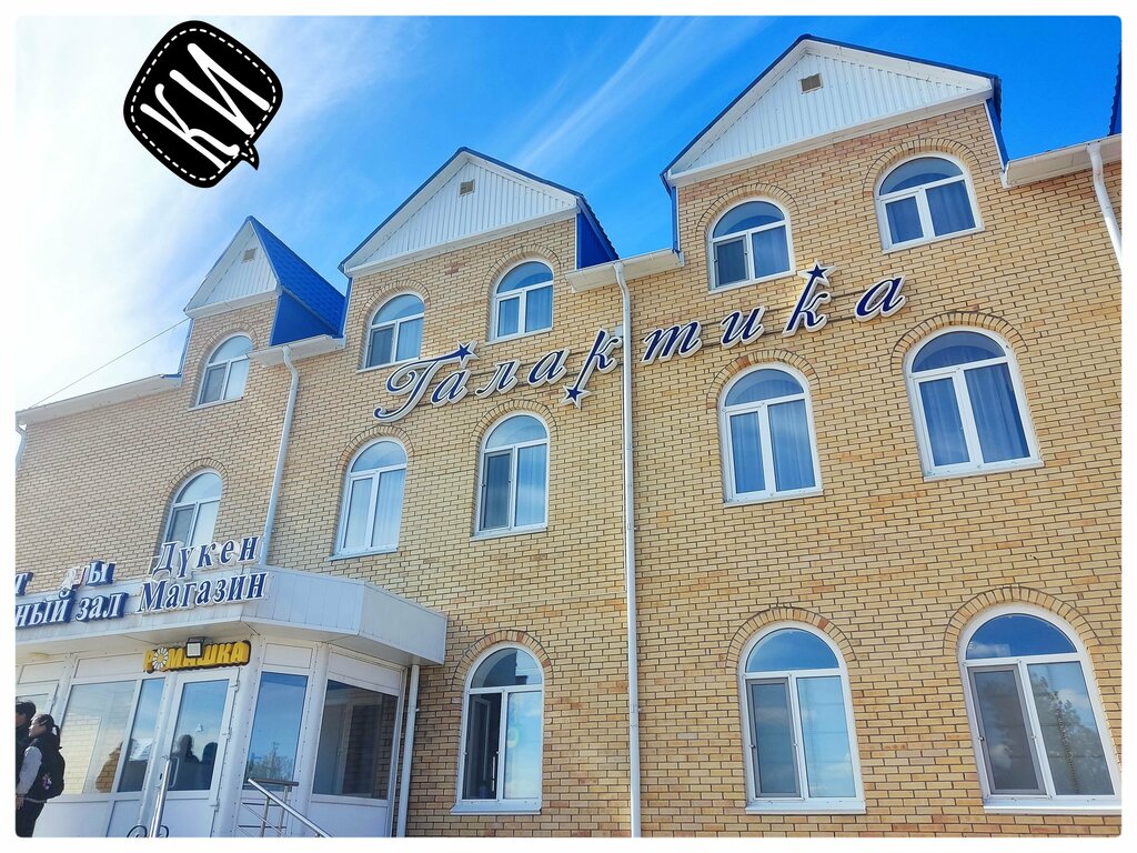 Mini-market Romashka, Kostanay eyaleti, foto