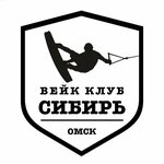 Wake park Siberia (Omsk, park kultury i otdykha Zelyony Ostrov), wakeboarding  Omsk'tan