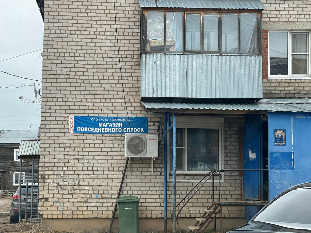 Market СПО № 8, Komi, foto