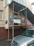Wild (Aviatorov Street No:25А), mankenlik ajansları  Krasnoyarsk'tan