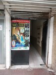 Colegio De Contadores Santa Cruz (Santa Cruz de la Sierra, Distrito Municipal 11, Subdistrito CI, 24 de Septiembre, 358), yüksekokul  Santa‑Krus'tan