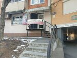 IPlaser (Krasnogo Znameni Avenue No:25), epilasyon  Vladivostok'tan