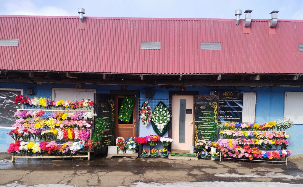 Cenaze hizmetleri Ритуал, Ust‑Ilimsk, foto