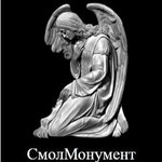 СмолМонумент (Krasninskoye shosse No:37), heykel ve mezarlık taşı üreticileri  Smolensk'ten