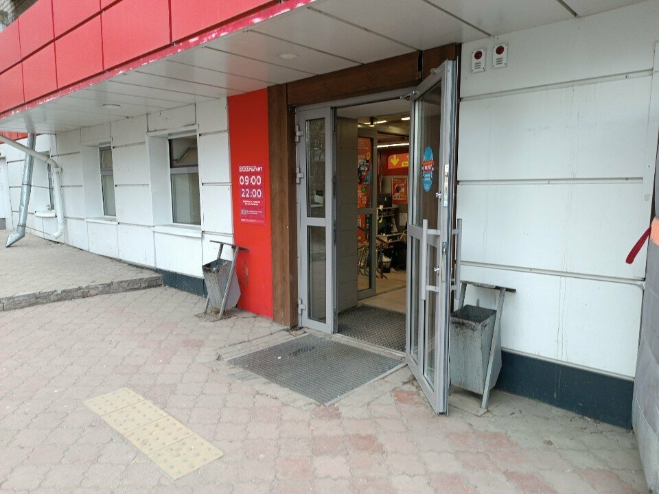 Teslimat noktası Magnit Market, Kazan, foto