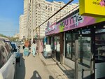 You me (No:4, Taugul microdistrict), asya ürünleri mağazası  Almatı'dan